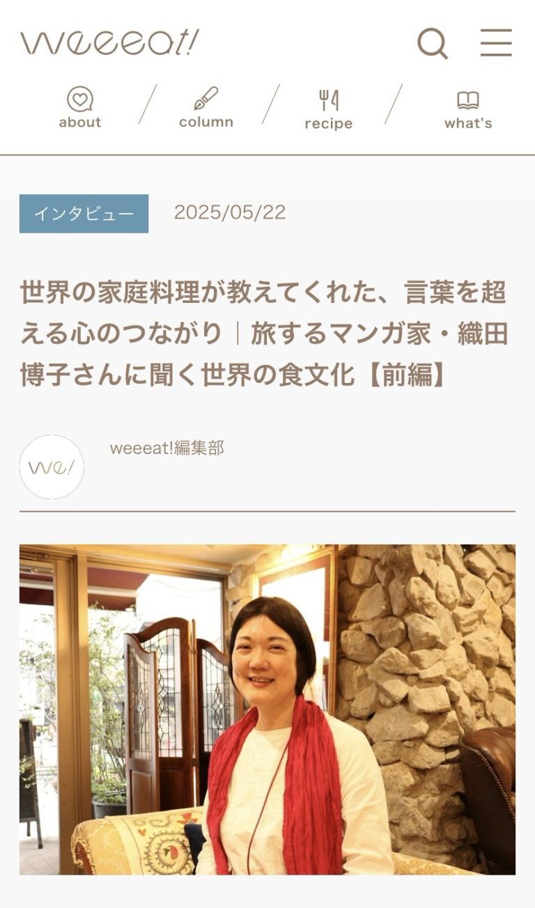 2025/05/23 2025/08/29