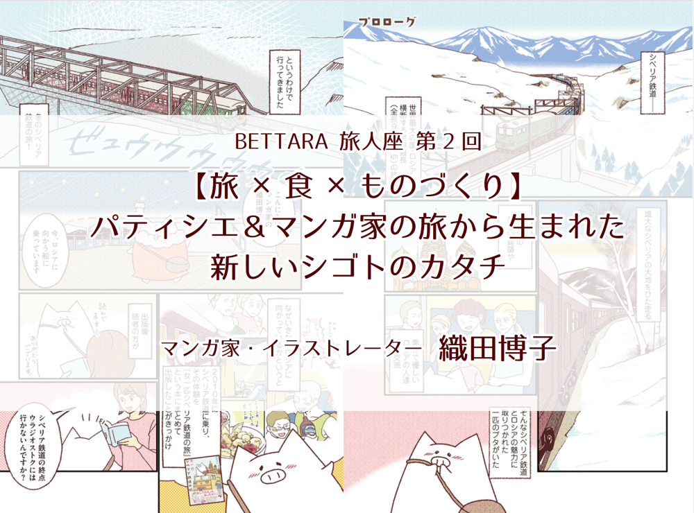 2017/11/02 2023/09/21