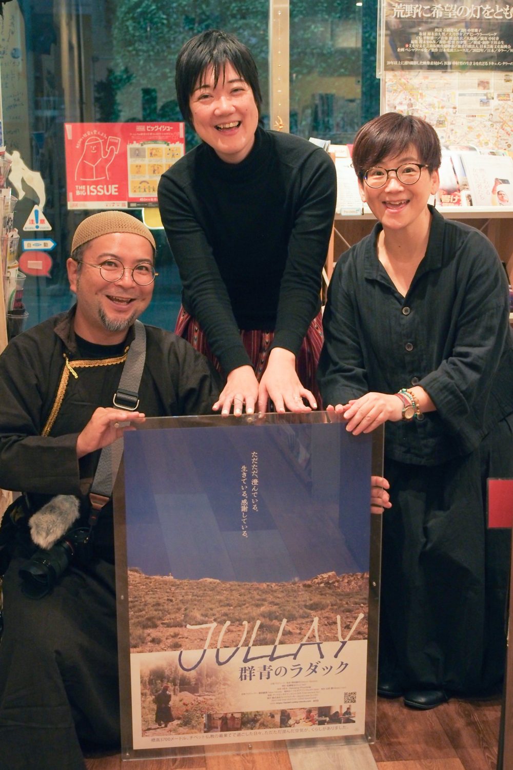 11月24日（金）に、映画『JULLAY群青のラダック』の舞台あいさつに参加させていただきました。